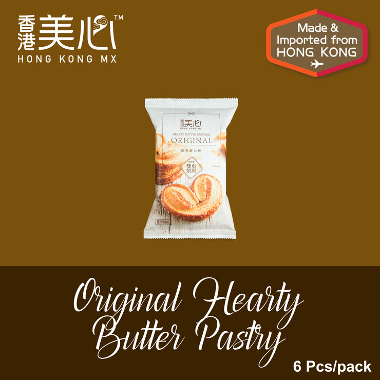 Hong Kong MX Hearty Butter Pastry Original 6pcs – Double Down Import ...