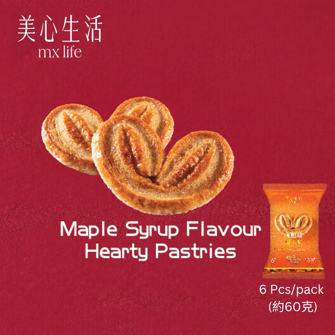 Hong Kong MX Life Maple Syrup Flavour Hearty Pastries (6pcs/pack ...